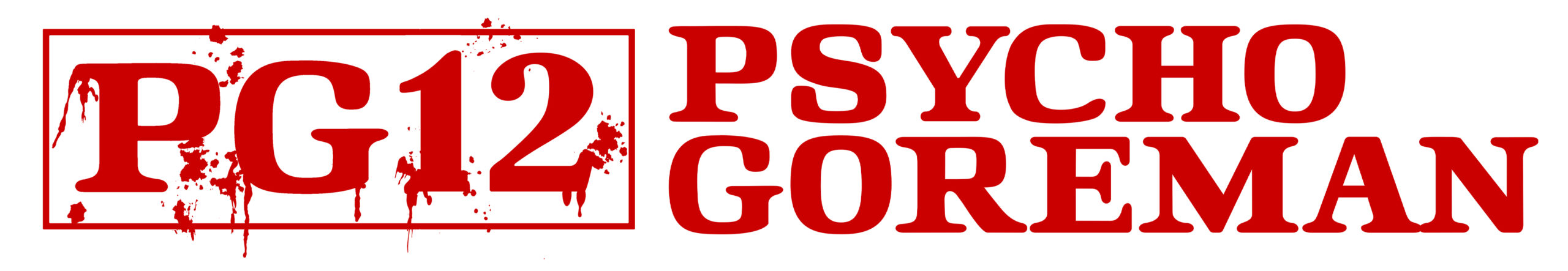 PG12＆PGlogo | WEB映画マガジン「cowai コワイ」