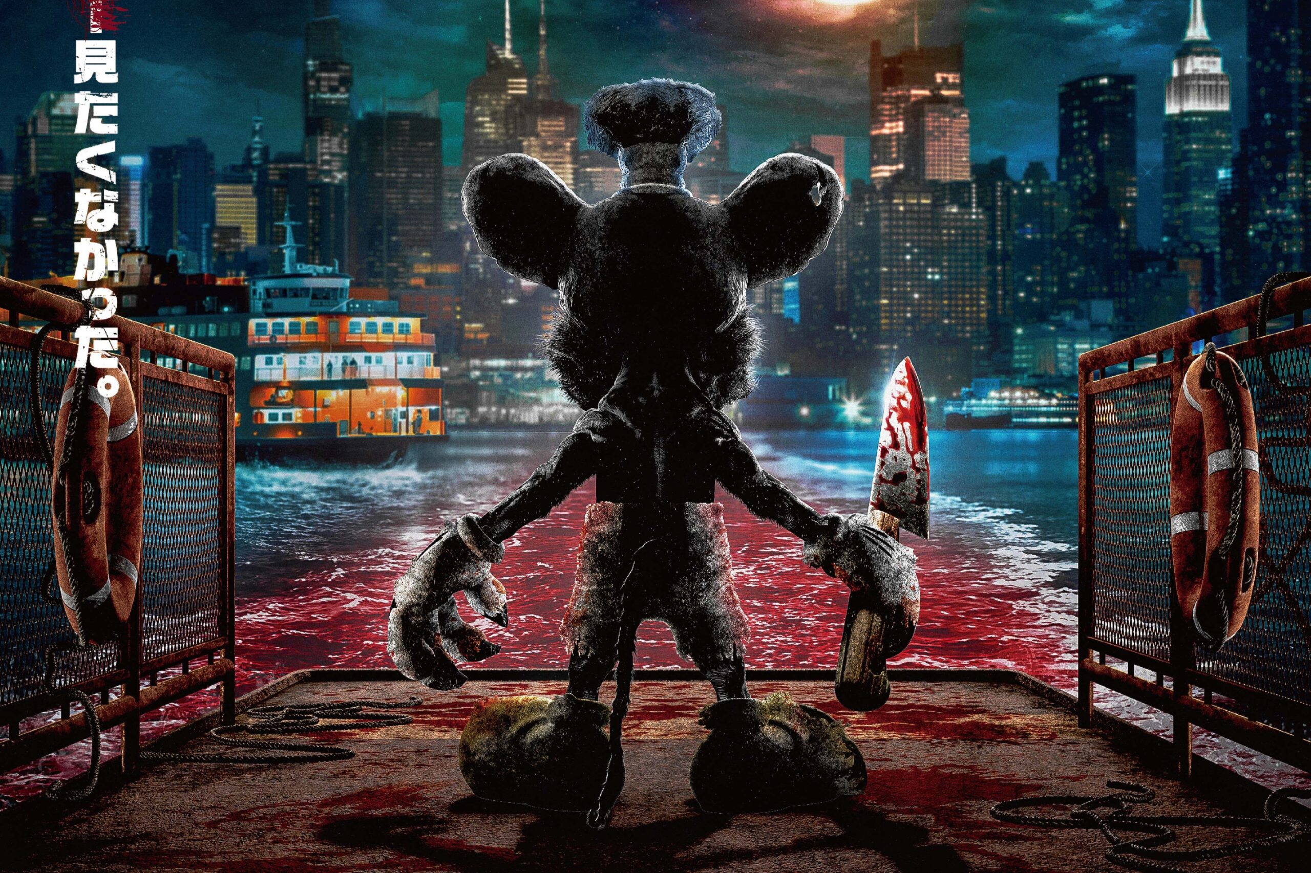 パブリックドメインホラーの決定版『SCREAM BOAT スクリームボート』11/14(金)公開！『テリファー』P&主演